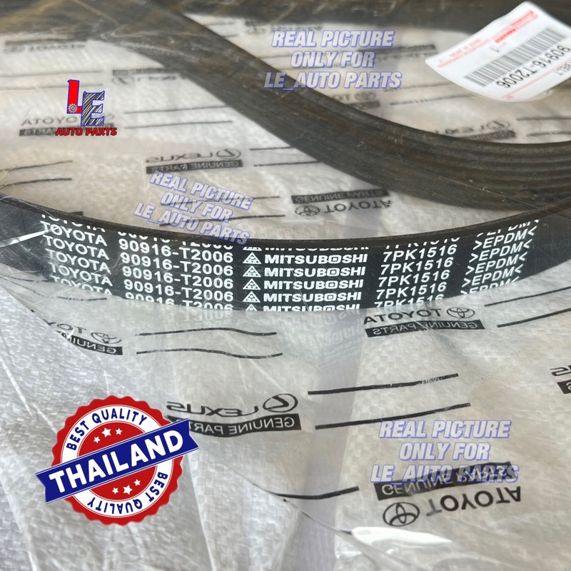 🔥Toyota Thailand🇹🇭 7PK1516 TOYOTA HILUX VIGO KUN25 KUN26 Fortuner KUN50 ...