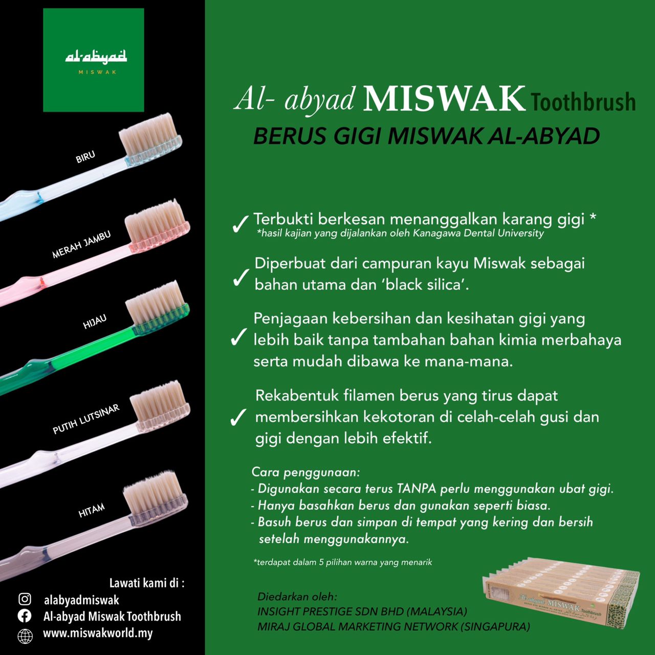 🔥HOT🔥 Berus Gigi Miswak Kayu Sugi (Al-Abyad) Berus Gigi Siwak dan ...