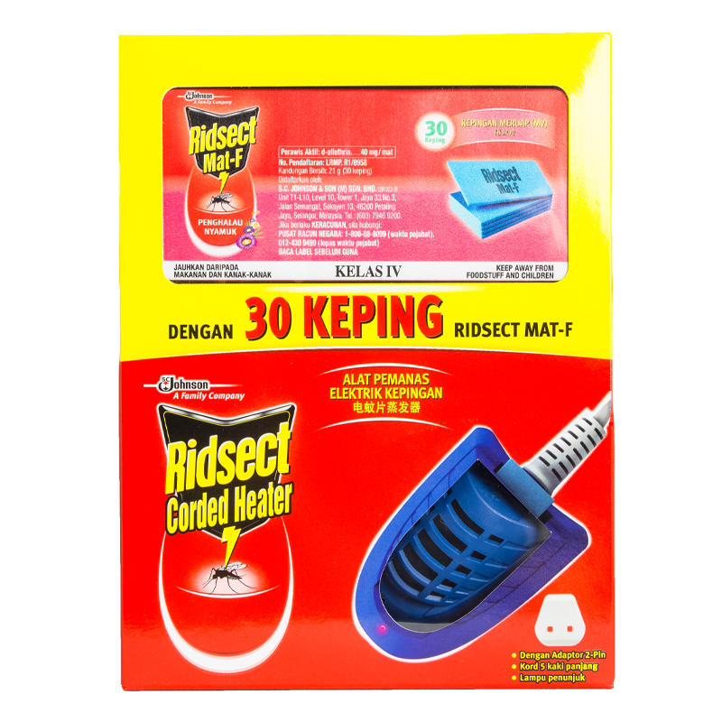 Ridsect Mosquito Corded Heater Mat Heater Mosquito Mat Refill Elektrik ...