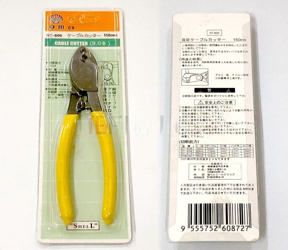 SHELL Cable Cutter 6" 150mm Stripper Wire Crimper Wire Terminal Wire ...