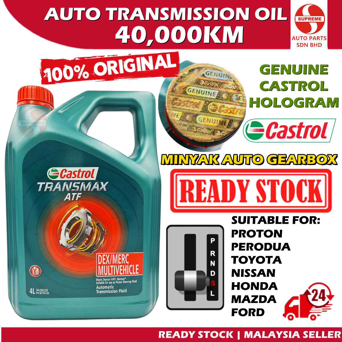 S2U Proton Auto Transmission Filter ATF Wira Saga Iswara Satria Perdana ...