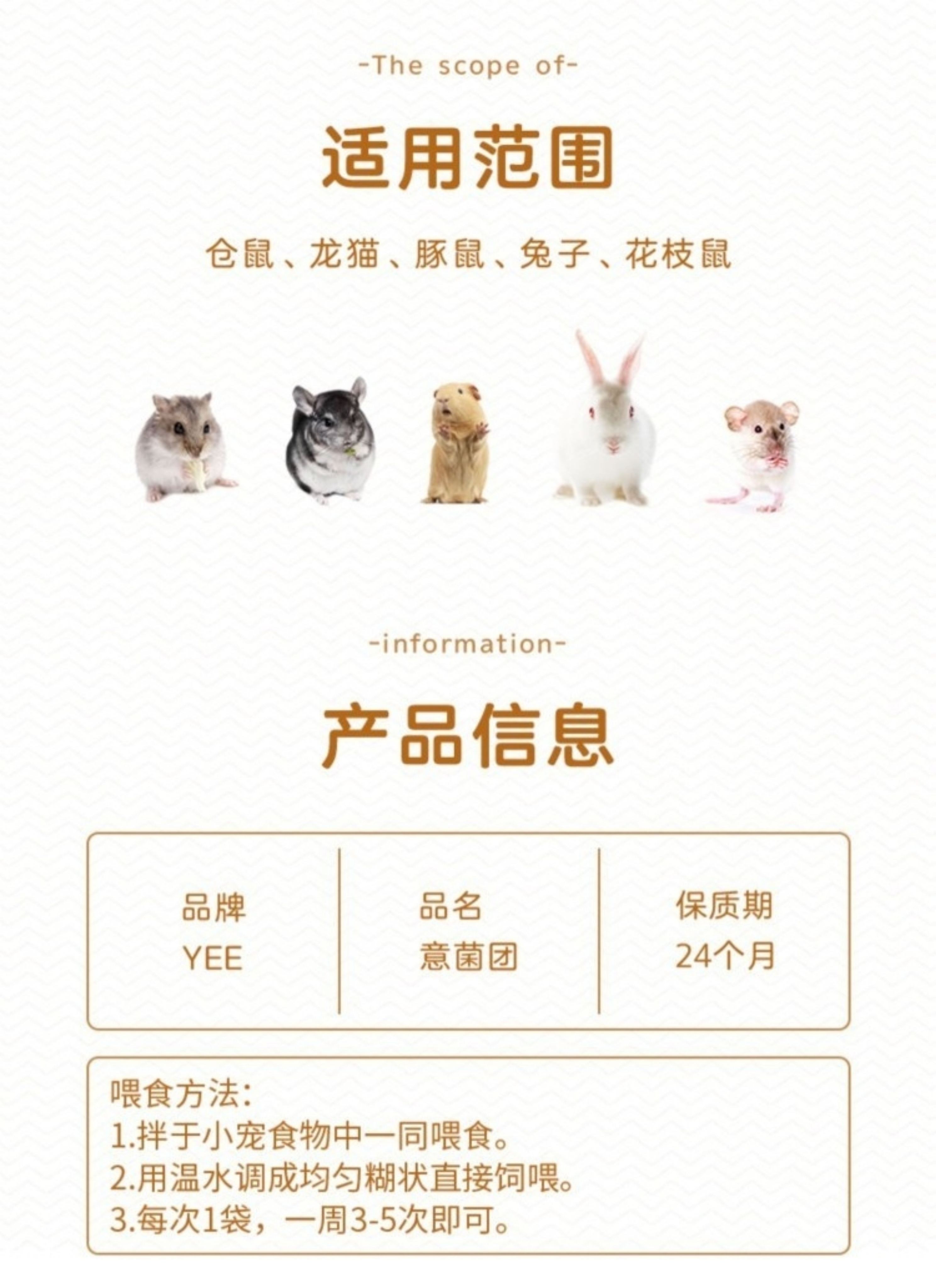[Happy Hamster]YEE Hamster’s Nutrition Powder 🐹 YEE 仓鼠意菌团 | Shopee Malaysia