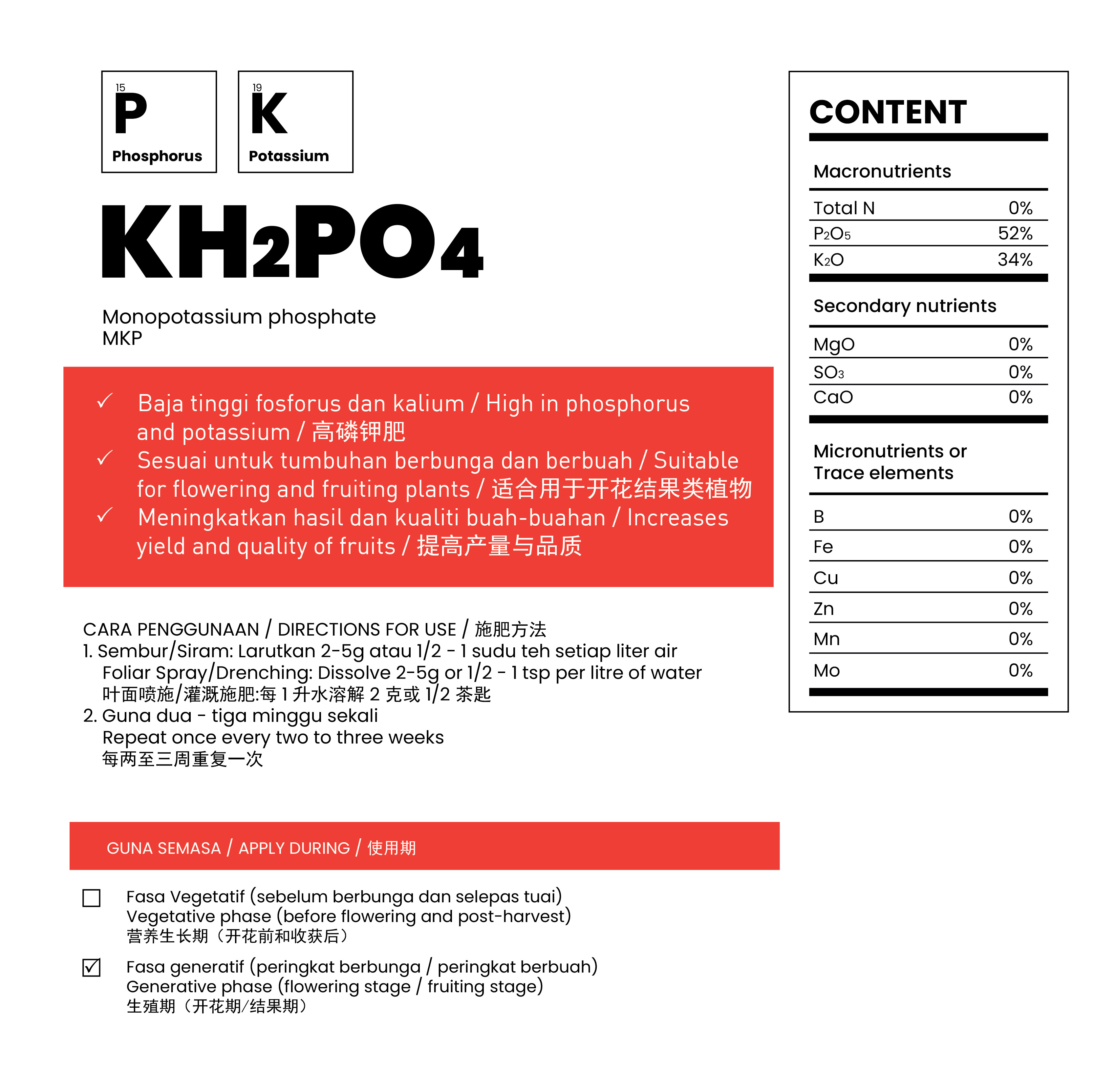 [10kg] Baja MKP Monokalium fosfat 0-52-34 / Monopotassium phosphate ...