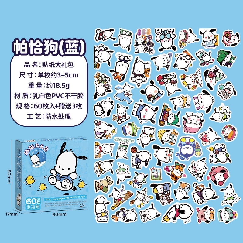 SNT(60+3)pcs Sanrio Cute Sticker Non Repeat Kuromi Cartoon Stickers ...