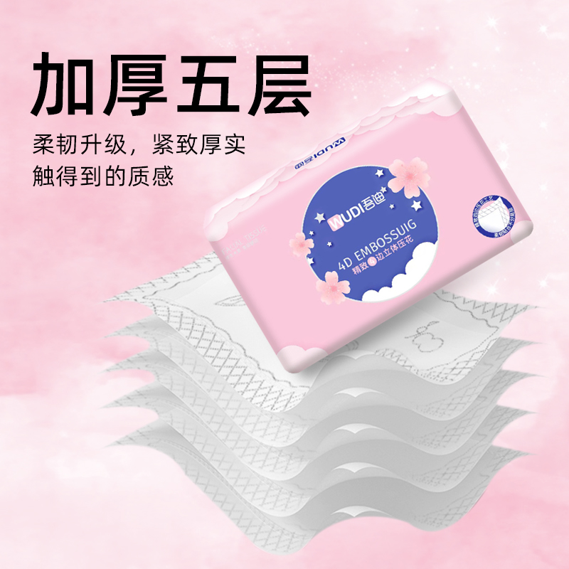 Kertas Tisu 5 lapis Wudi Pink Sakura Tuala Kertas Tebal 5ply Wudi Pink ...
