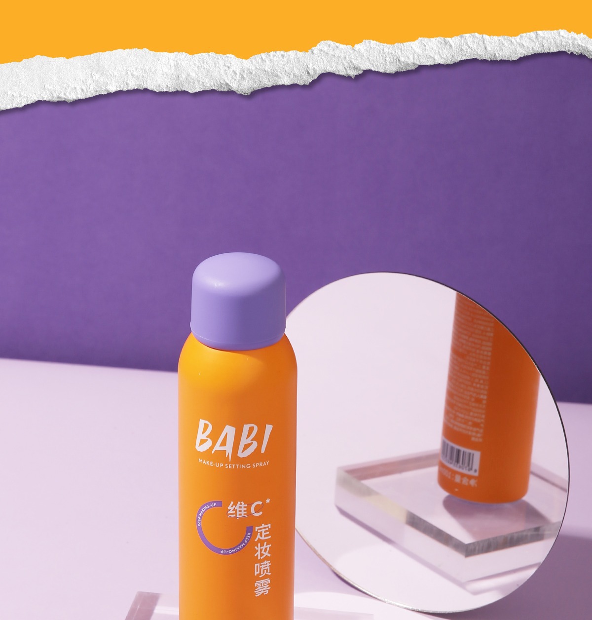 BABI定妆喷雾持久控油防水防汗VC维干油皮敏感肌不脱妆 Makeup Setting Spray Waterproof Sweatproof ...