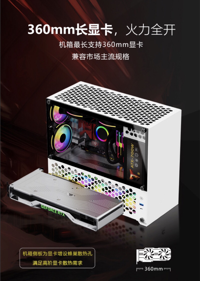 METALFISH S7 Computer Compact Case Gaming PC Chassis Support 36cm ...