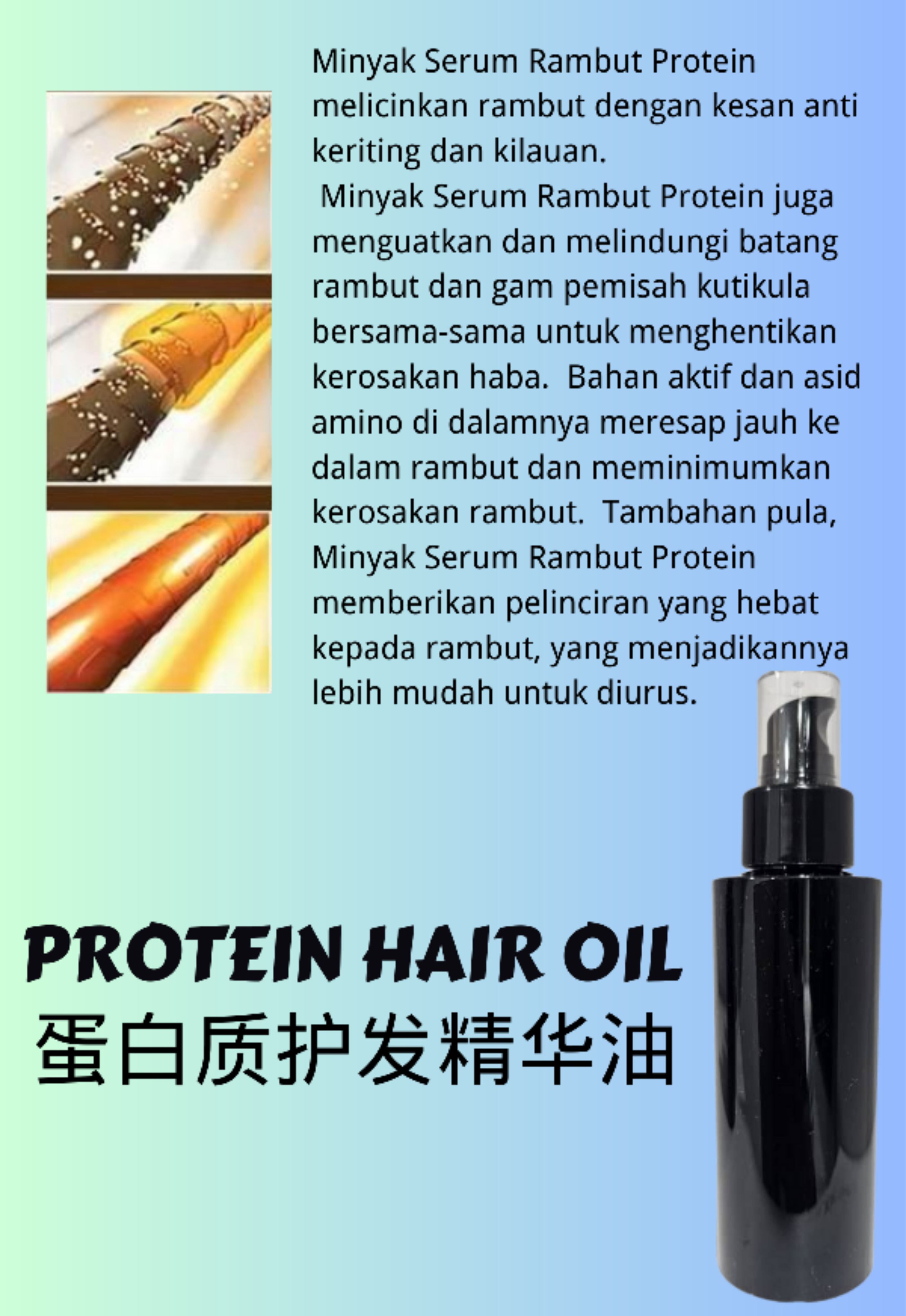 Borong Protein Hair Serum Oil 120ml | Shopee Malaysia