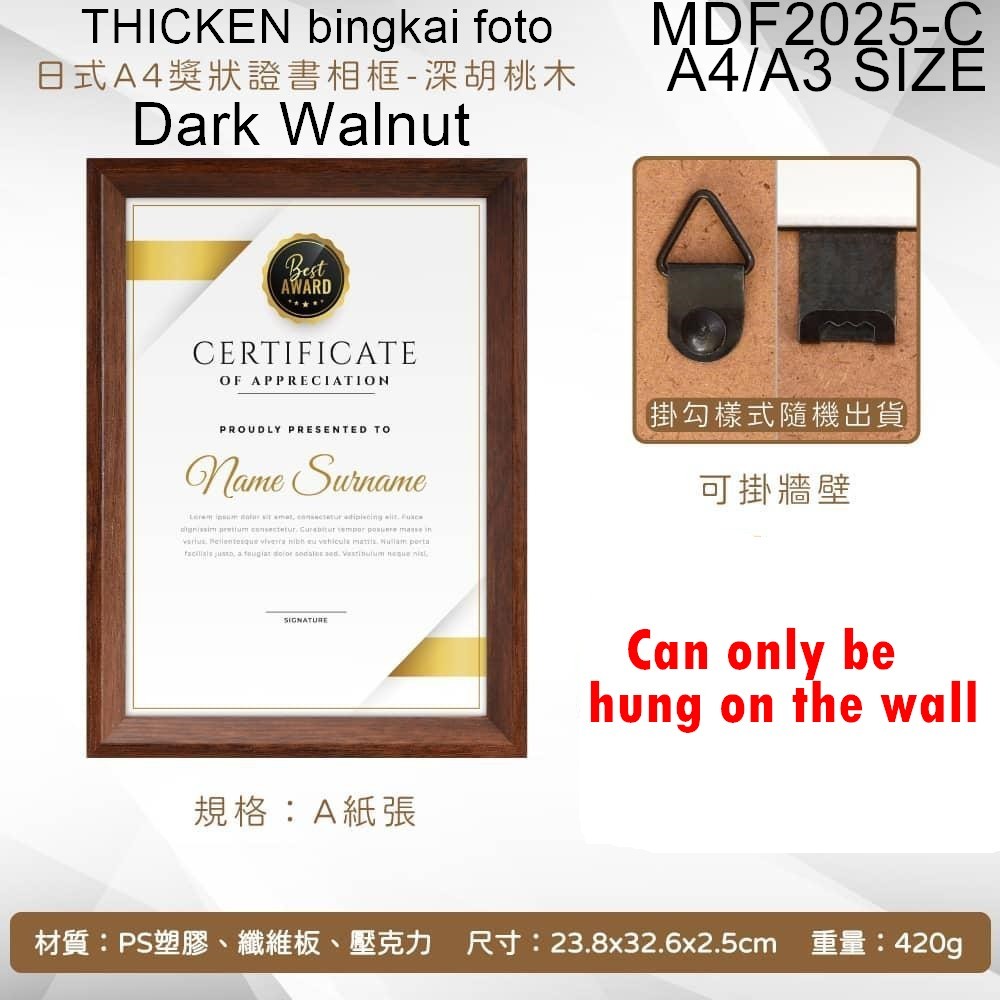 TRENY A4 Certificate or A3 Poster Frame | Metalic Gold/Silver/Bronze/Rose Gold Frame for Award ...