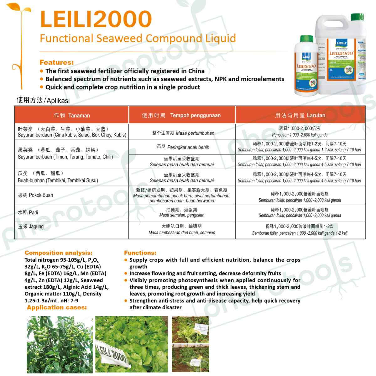 Pherotools LEILI 2000 5L Seaweed Fertilizer Foliar Baja Gardening ...