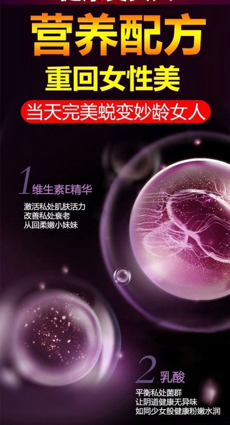 Feminine Wash Anti inch Female Private Care Intimate Wash Anti ...