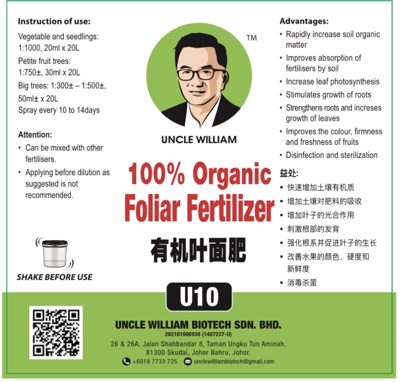 Uncle William Biotech U10 有机叶面肥100% Organic Foliar Fertiliser 5 Litres ...
