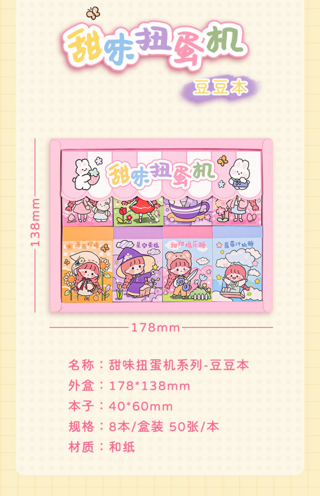 400 Pcs Cute Sticker Set For Diary Book Journal Planner Stiker Buku ...