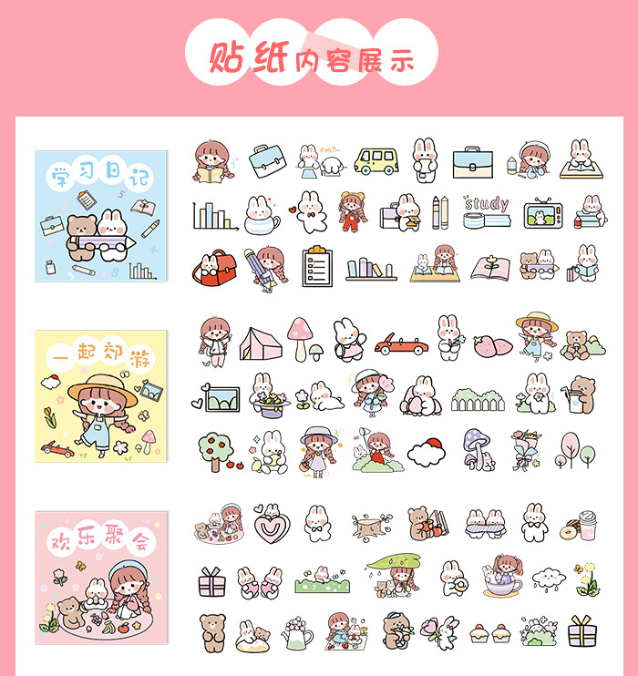 300 Pcs Cute Sticker Set For Diary Book Journal Planner Stiker Buku ...