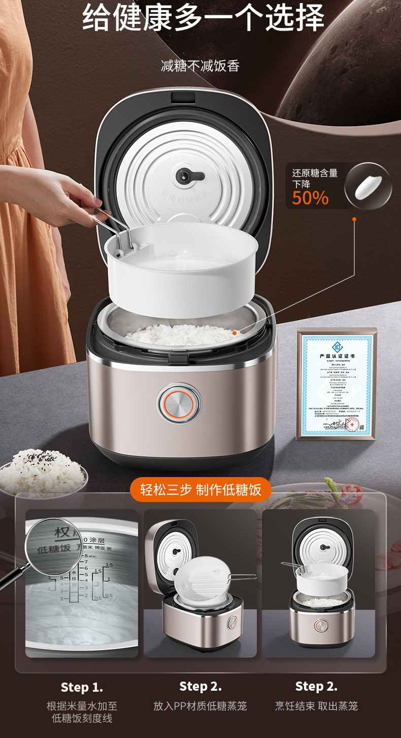 Joyoung 4L Multifunction Low Sugar Rice Cooker With Stainless Steel ...