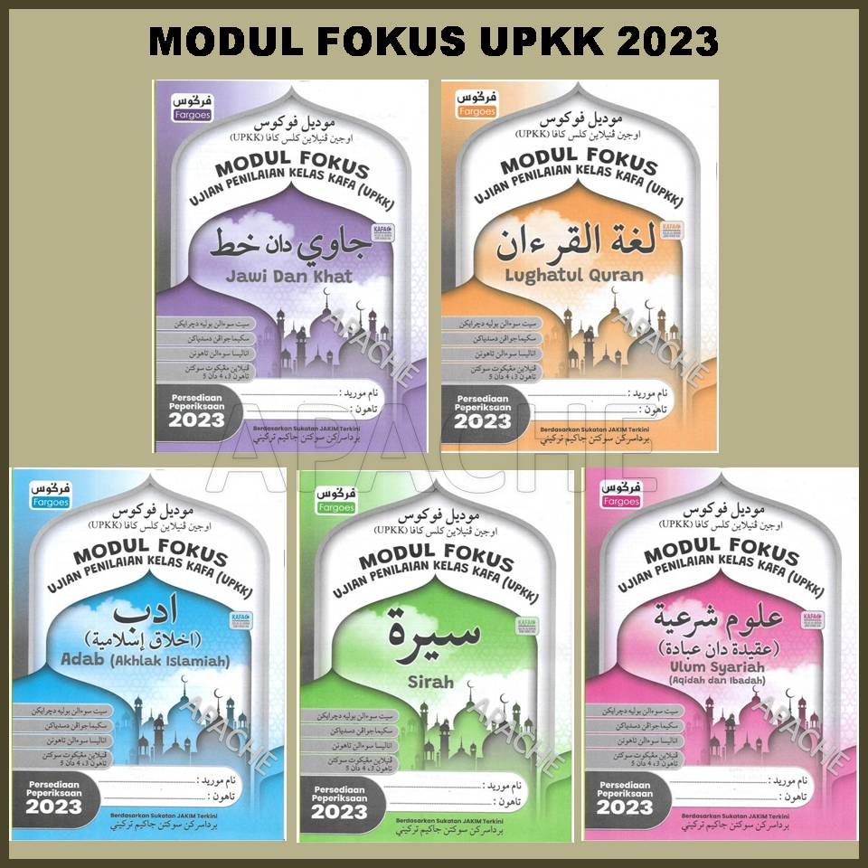 Modul Fokus UPKK 2023: 5 buah buku (5 Subjek) [Fargoes] | Shopee Malaysia