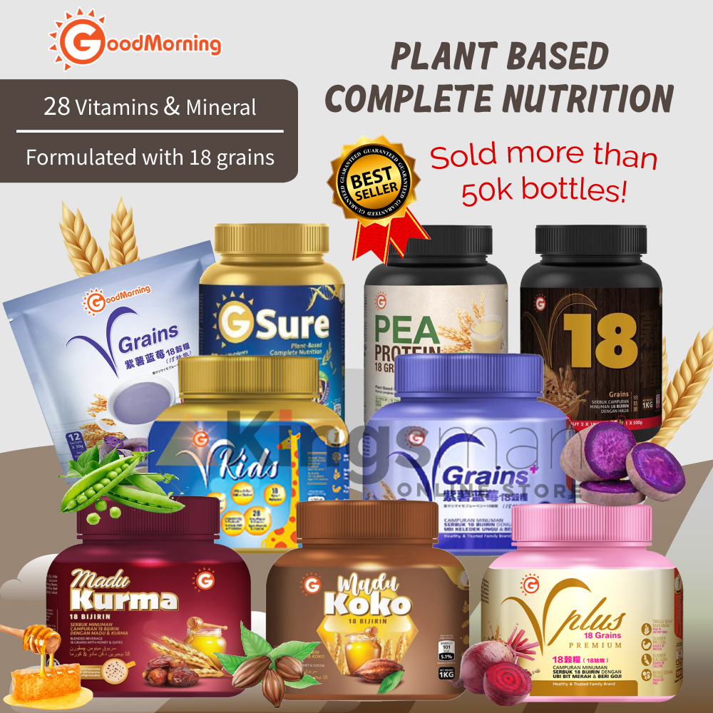 [Kingsman] Good Morning VGrains VPlus Premium Gsure Madu Koko Grain ...