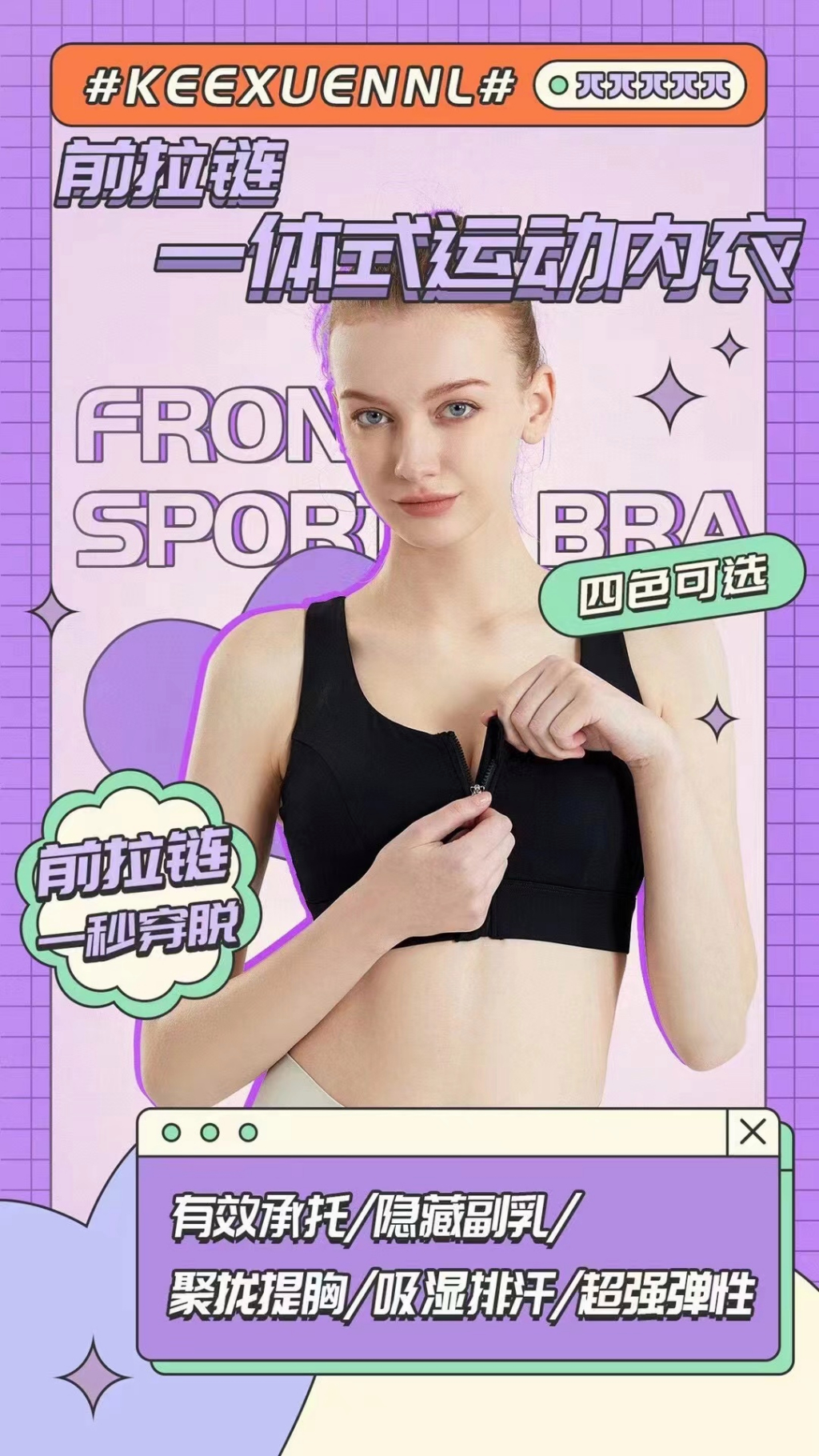 Keexuennl sport bra zip lingerie bra sexy sport bra plus size yoga bra shockproof running bra ...