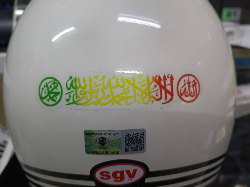 Sticker Ai Quran Sticker jawi Sticker Muhammad Kalimah Syahadah Latex ...