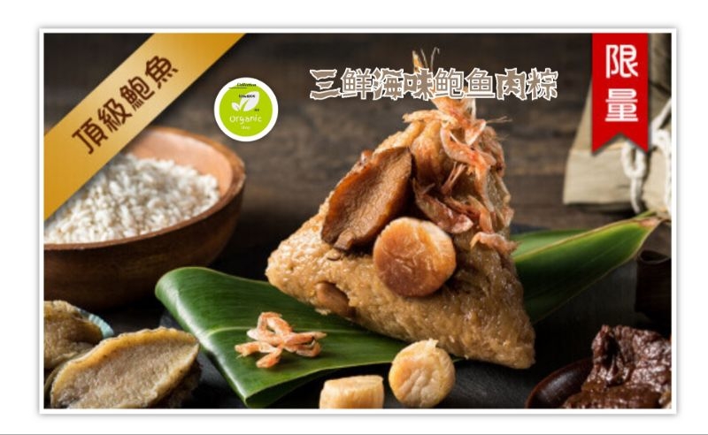 BAK ZHANG buatan tangan Taiwan, segar buatan tangan, Rice Dumpling ...