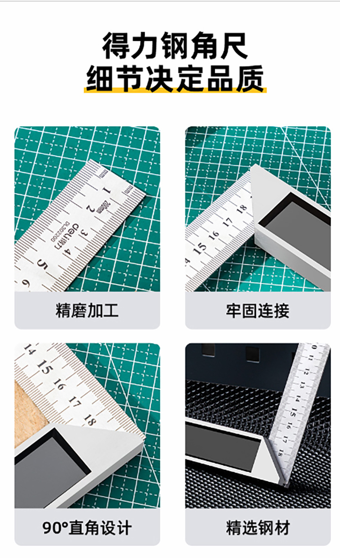 Deli Tools Steel Angle Ruler 200mm Non-Slip L Shape Measuring Ruler ...
