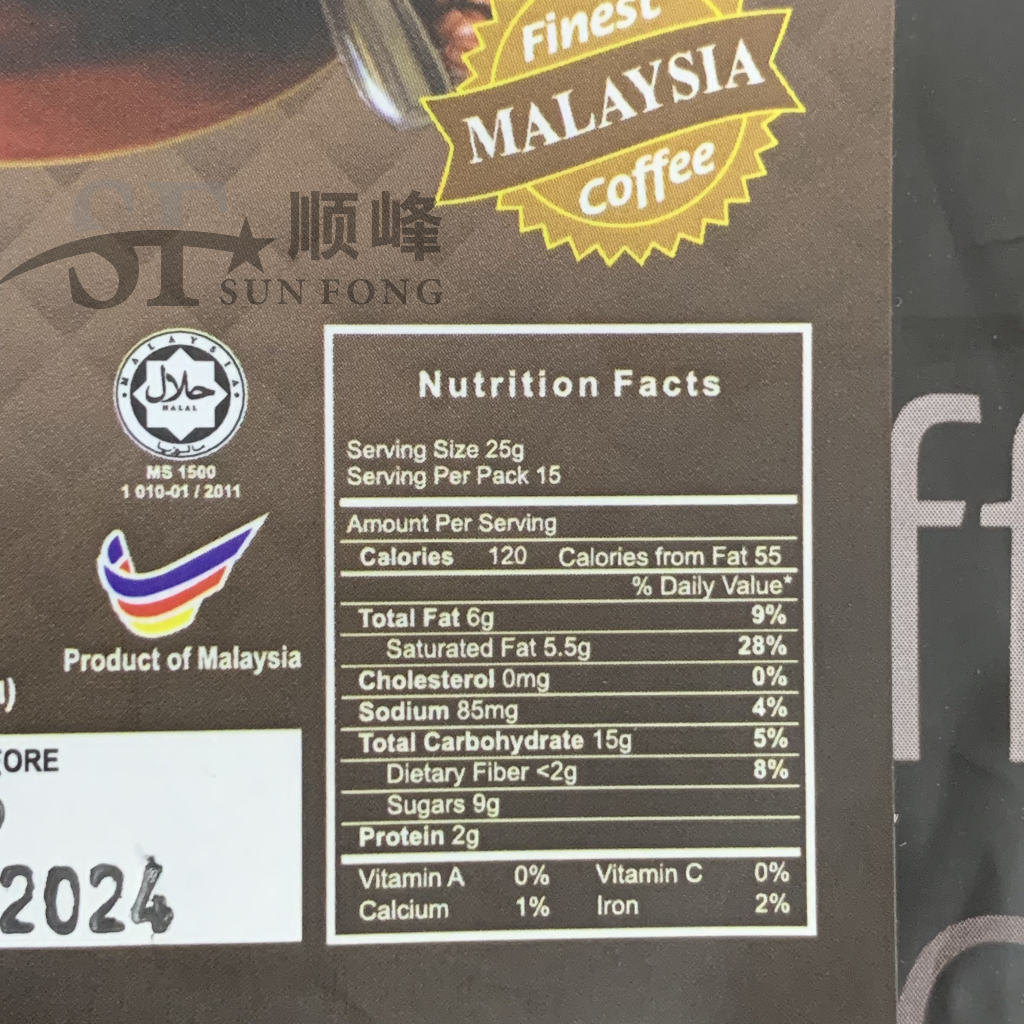 Halal Coffee Tree Premium CHARCOAL ROASTED Coffee No Sugar Added 咖啡树 ...