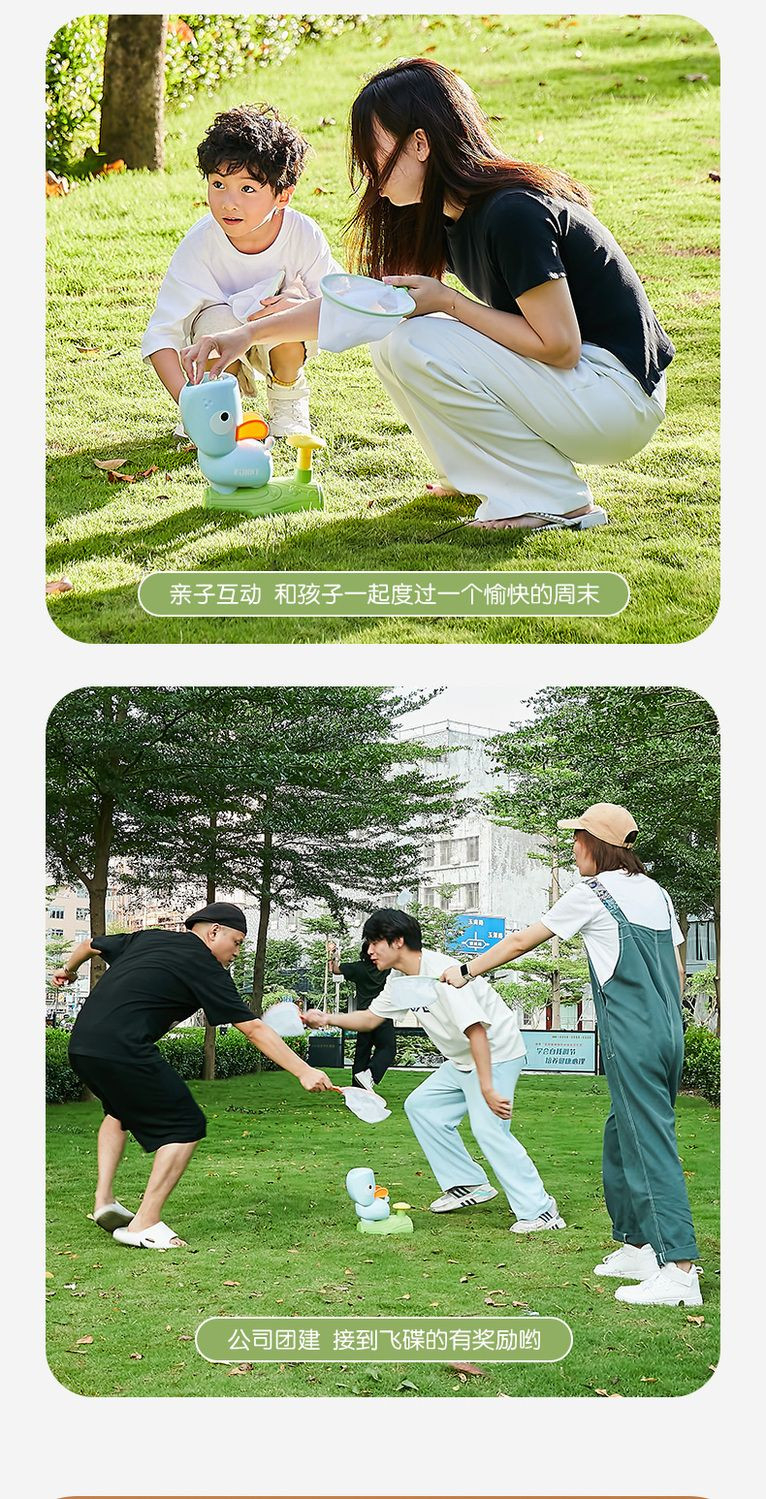 Ejection Frisbee Launcher Sports toys Set parent-child outdoor sports ...