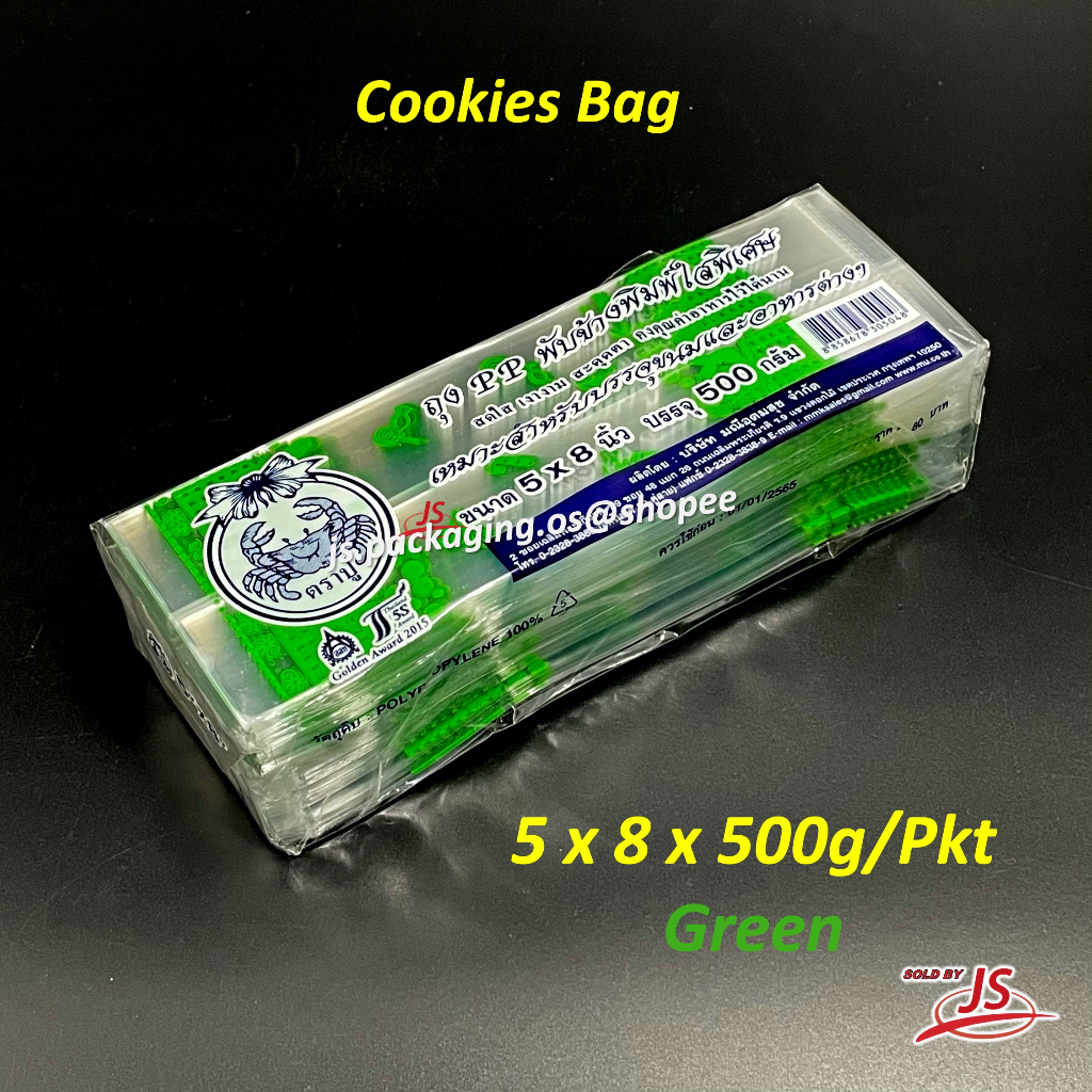 Thailand IPP Side Gusset Bag or Sides Folded Cookies Bag 500g/pkt ...