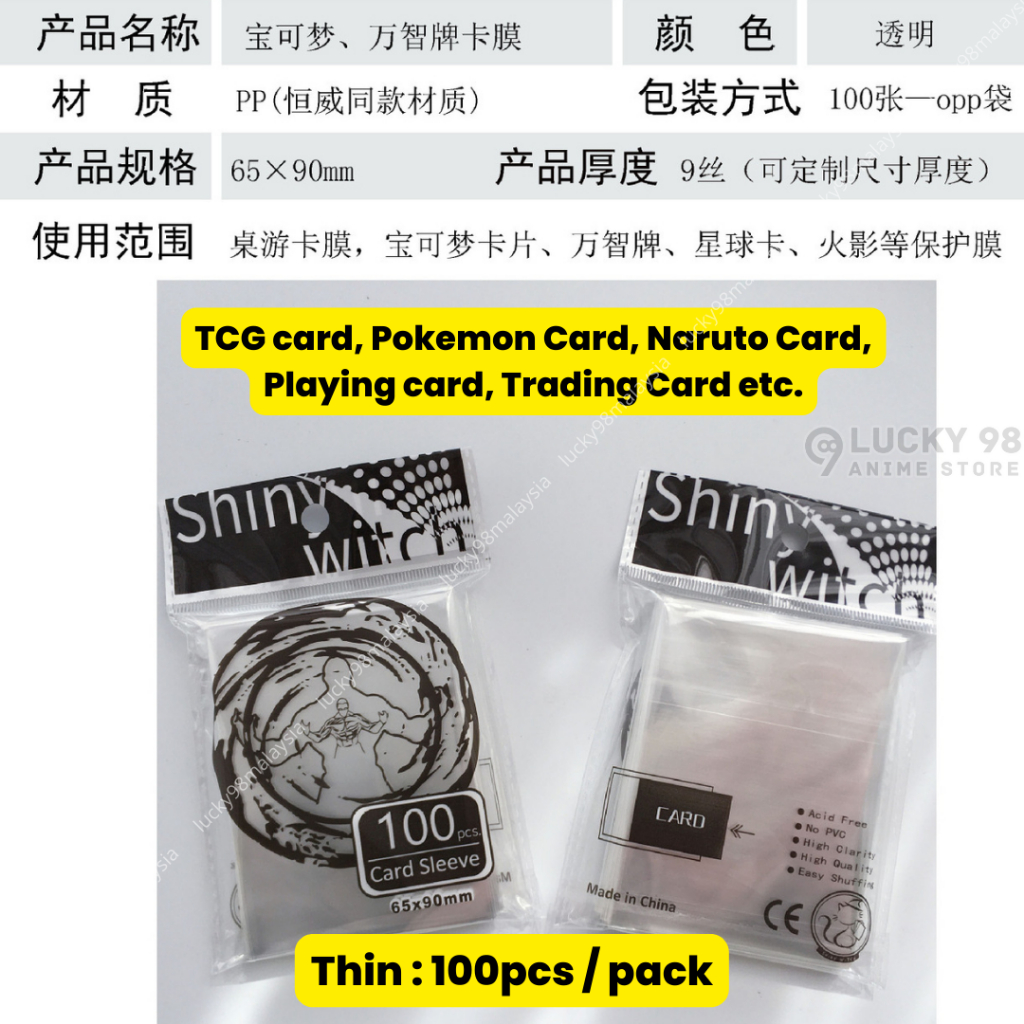 50/100 Premium Photocard Sleeve Protector Kpop Pokemon Naruto Yugioh ...