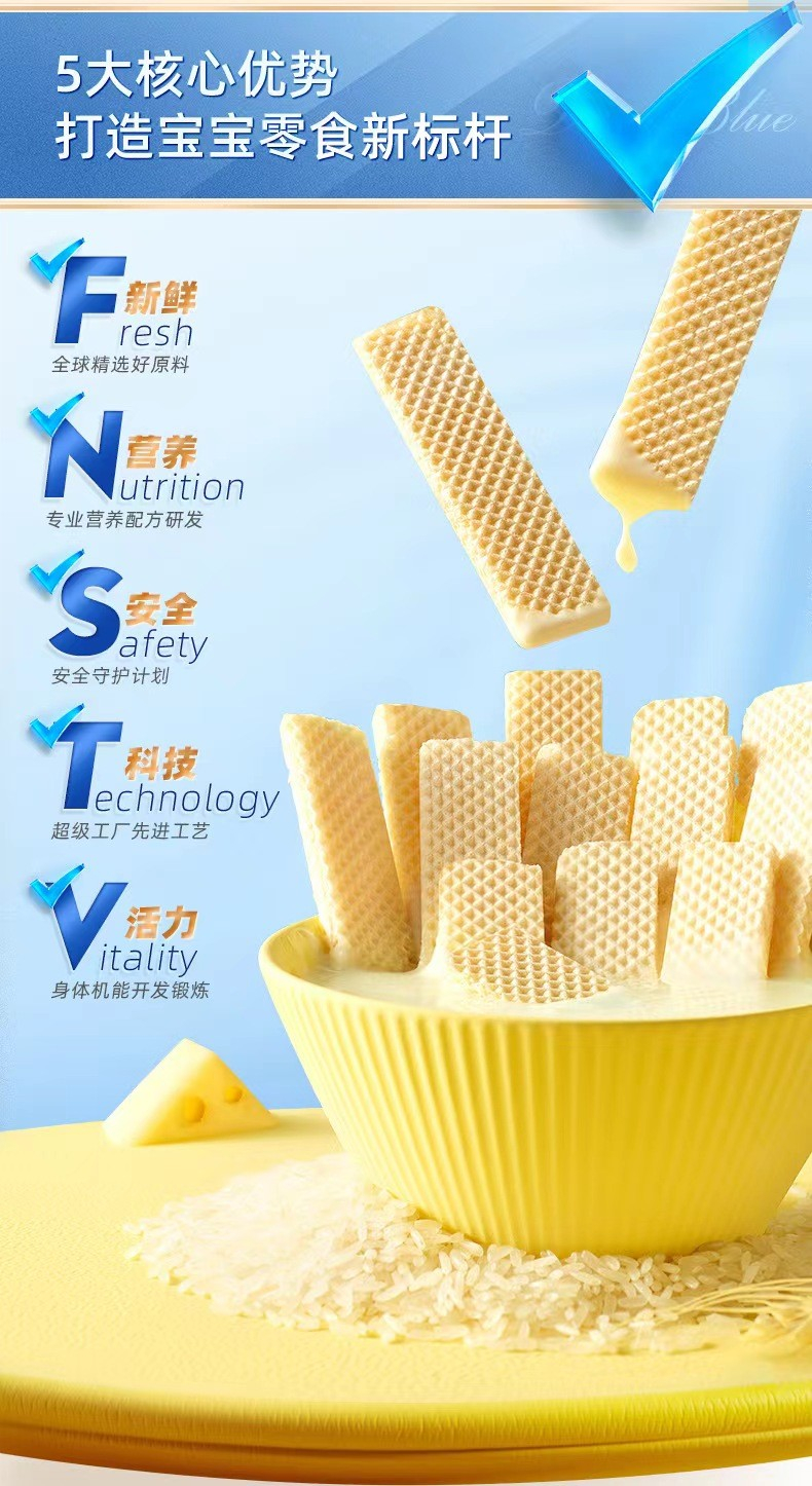 Deer Blue Cheese Waffle 小鹿蓝蓝 芝士威化饼芝士威化饼 33g -10M+ | Shopee Malaysia