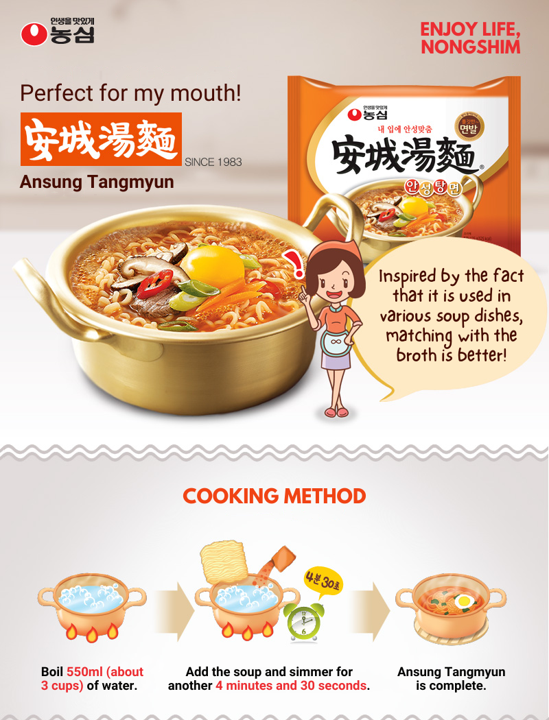 Korea NongShim Ansung Tangmyun Instant Noodle (NON-HALAL) 5packs x 125g ...