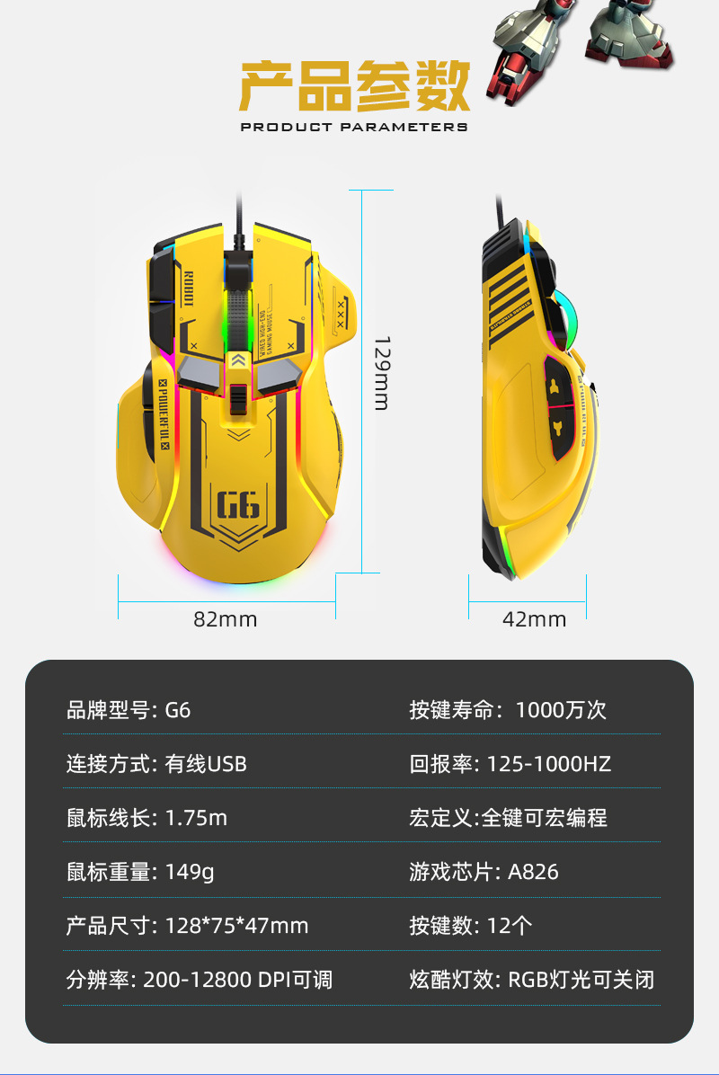 XUNFOX G6 Gaming Mouse WIRED Mice Ergonomic 10 Keys LED DPI Forward ...