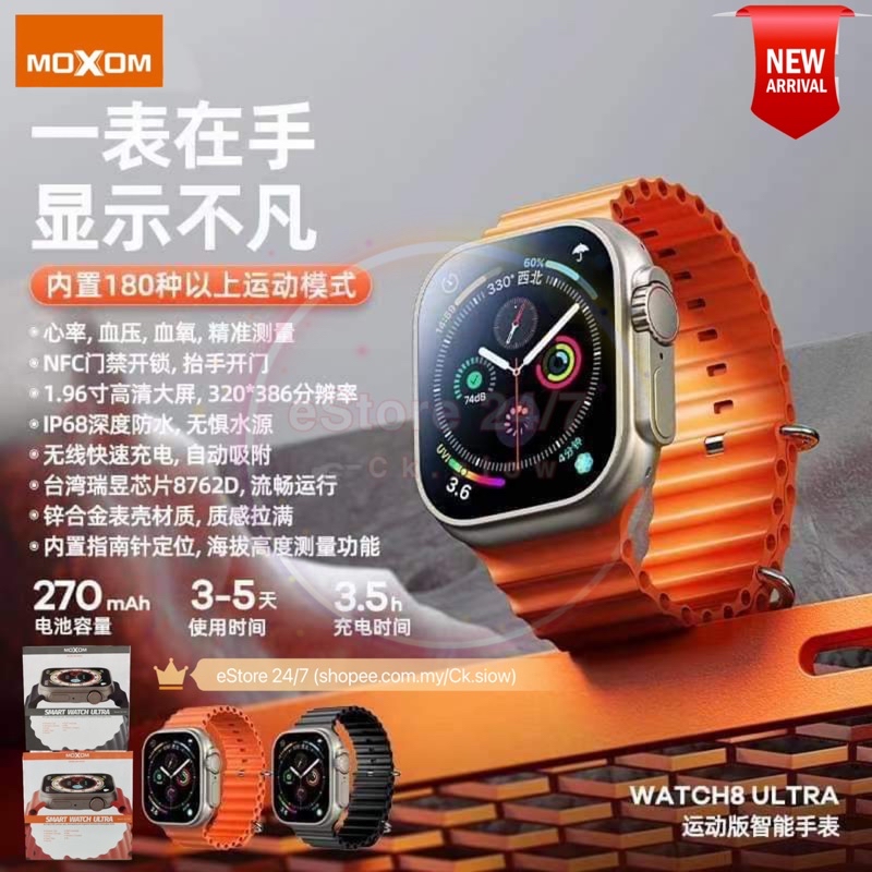 Moxom MX WH05 WH06 WH10 WH12 Ultra Smart Sport Watch Heart Rate ...