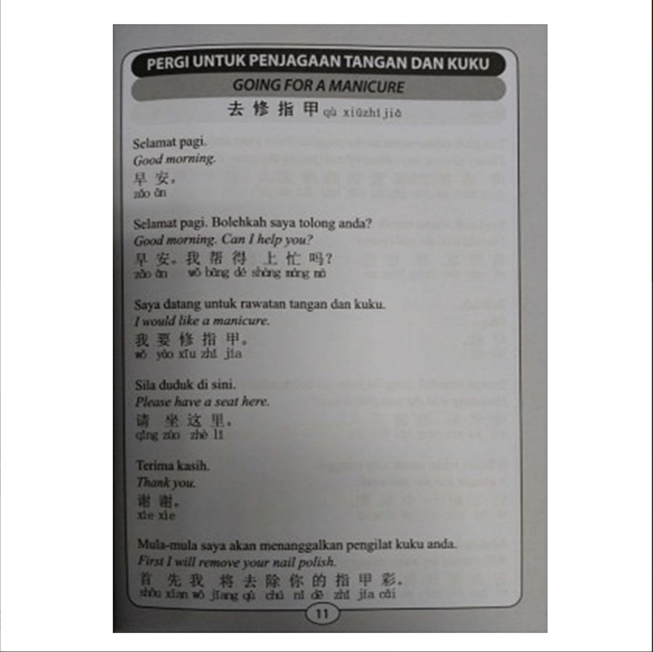 Buku Belajar Bahasa Cina Mandarin/ Chinese Language Learning Book | Shopee Malaysia