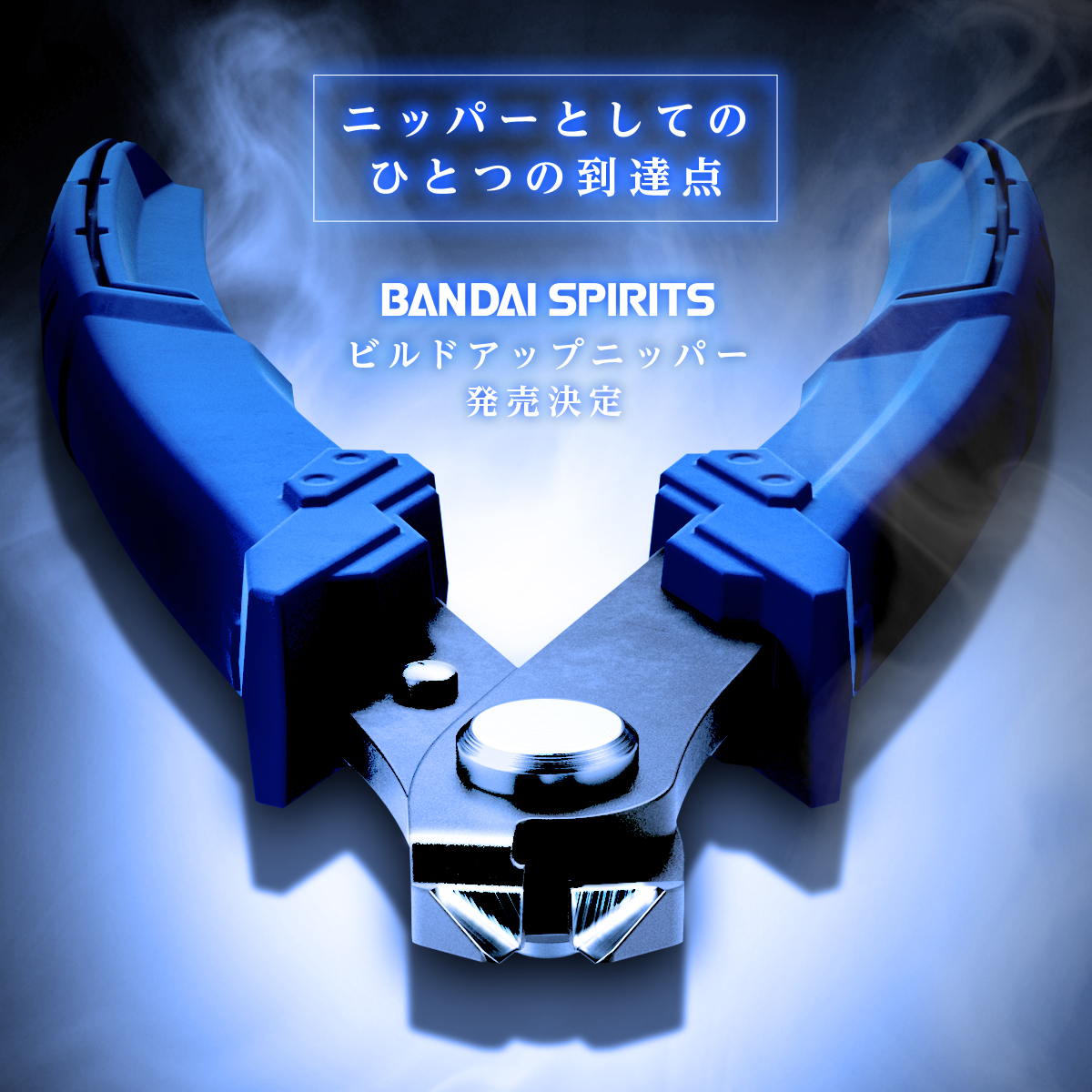 BANDAI SPIRITS MR. HOBBY Single Edged PCAFC / Plato Model 170 Side ...