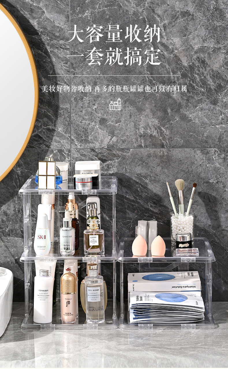 Cosmetic Skin Care Storage Rack Make Up Organizer Multilayer Storage ...