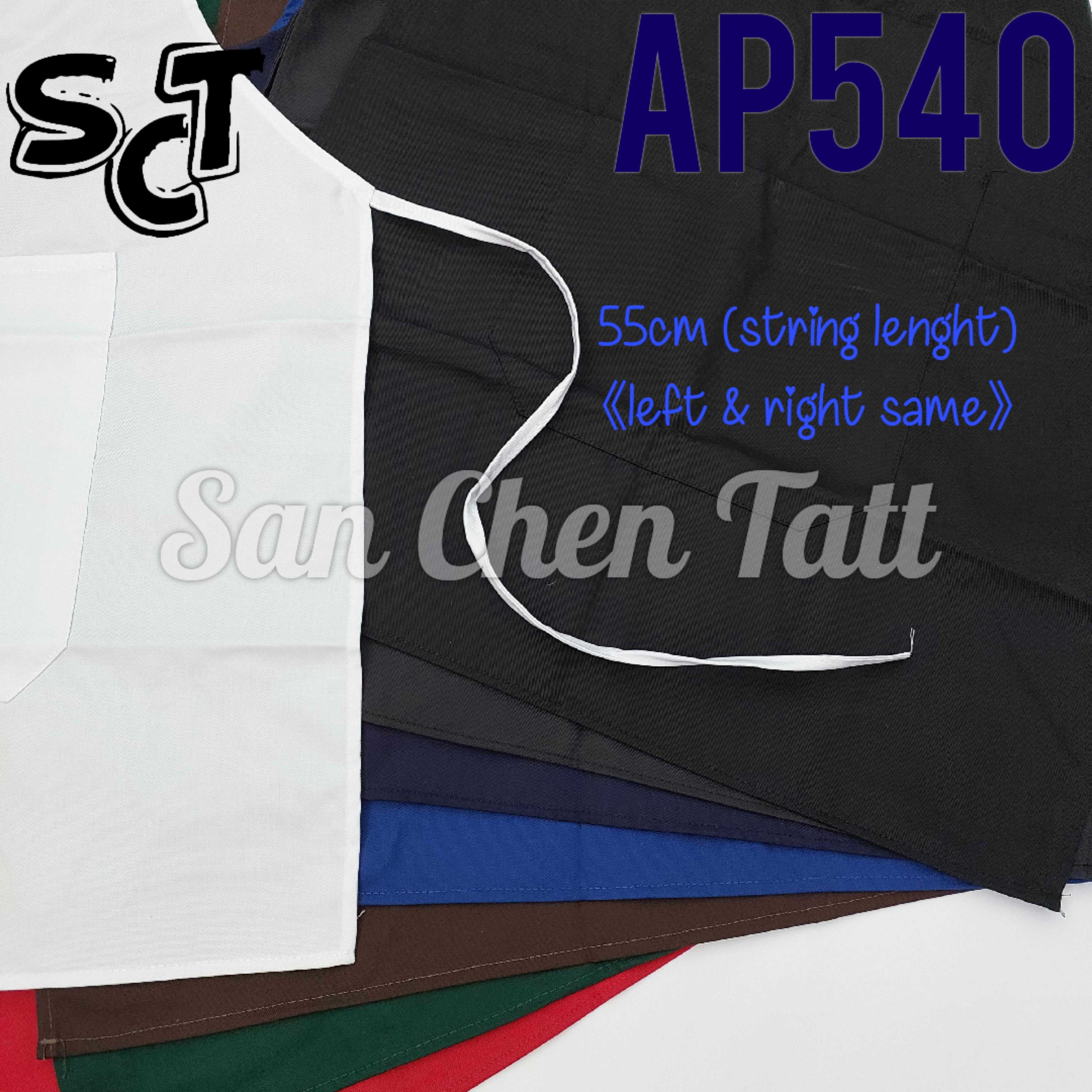 Apron AP540 Homemade Colour Apron/ Apron Kain Berwarna/布围裙 (100% cotton ...