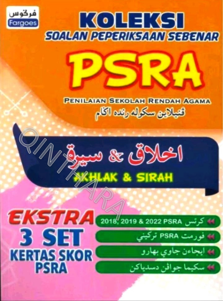 Koleksi Soalan Peperiksaan Sebenar PSRA 2025 | Shopee Malaysia