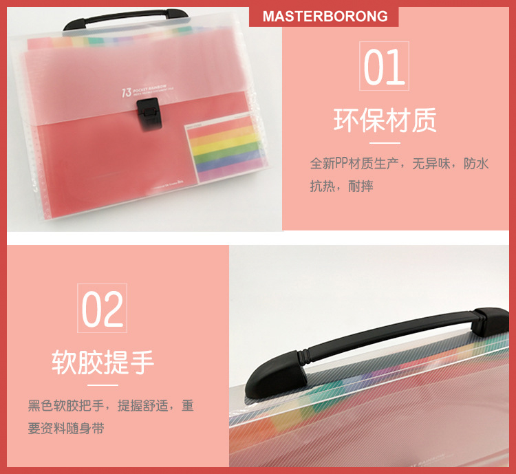 masterborong Multilayer 13 Pocket Grid A4 Paper Folder File Stationery ...