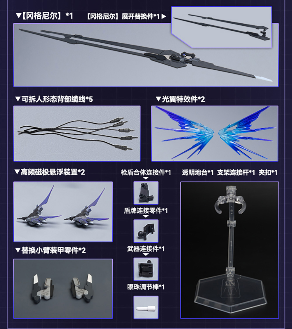 [PROMO] Snail Shell Studio 1/12 Scale Rosetta: Rigor Action Figure ...