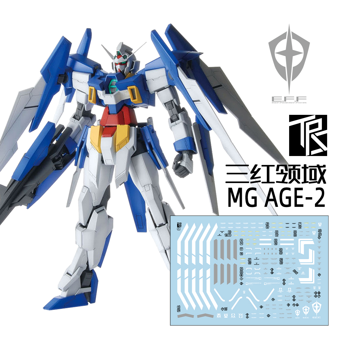 [TRS] TM014 MG 1/100 AGE-2 /2SP VER GUNDAM WATER SLIDE DECAL | Shopee ...