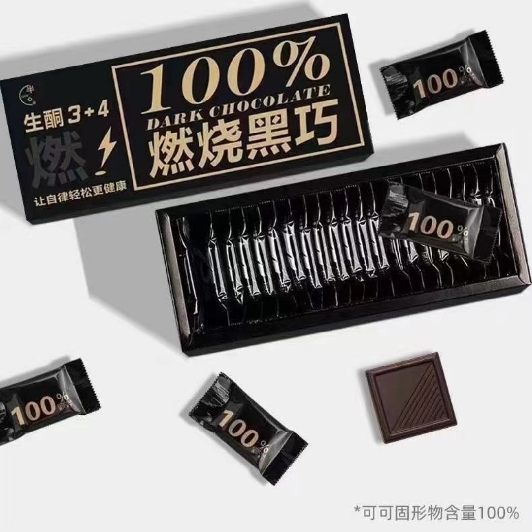 22-24pcs片/box盒 100% No Sugar Dark Chocolate 120g/box盒 100%无糖纯黑巧克力 ...