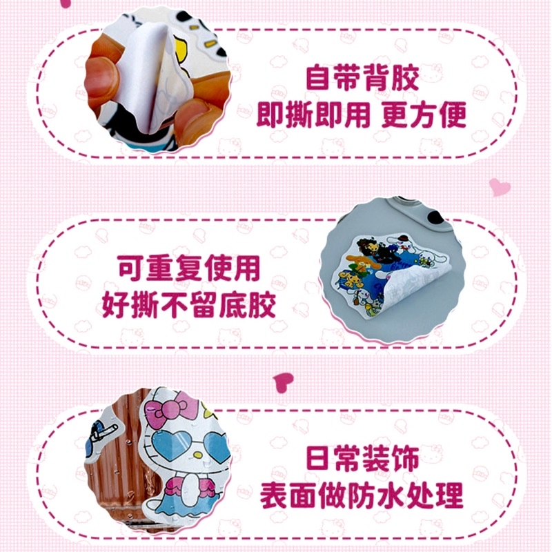 SNT(60+3)pcs Sanrio Cute Sticker Non Repeat Kuromi Cartoon Stickers ...