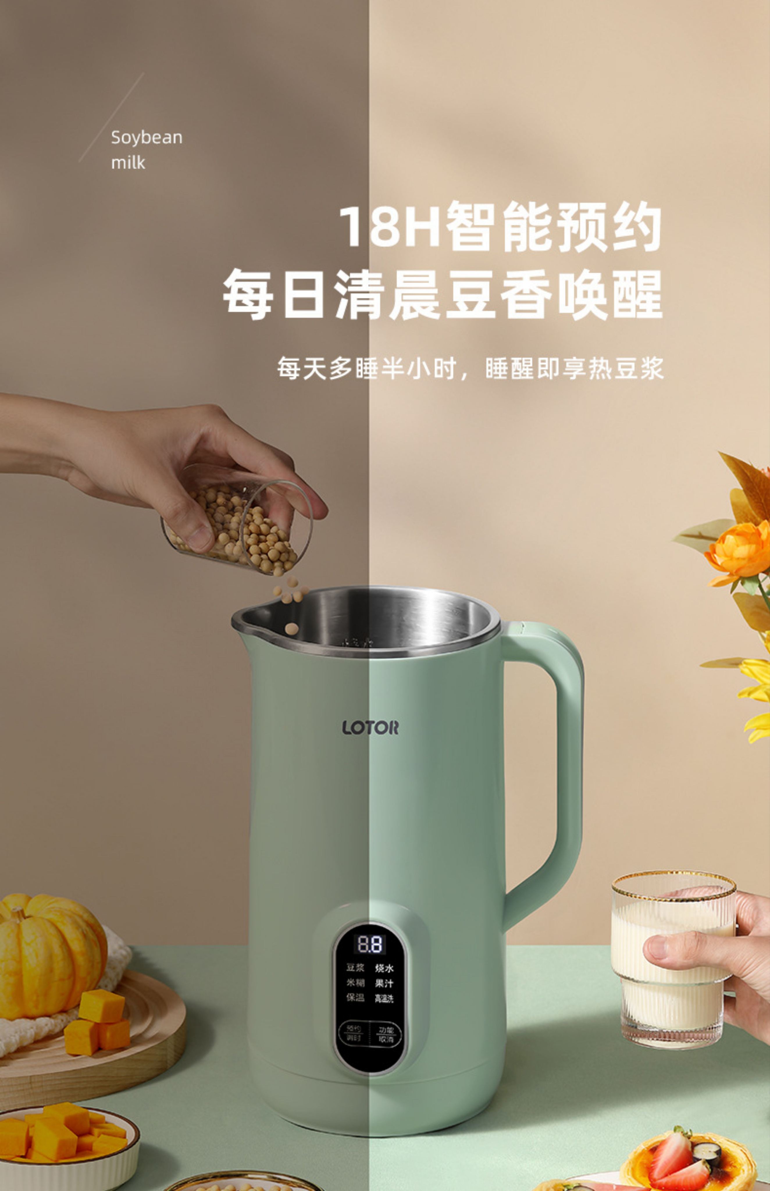 🦁 Lotor 800ml Electric Mini Soy Bean Milk Machine Baby Food Maker ...