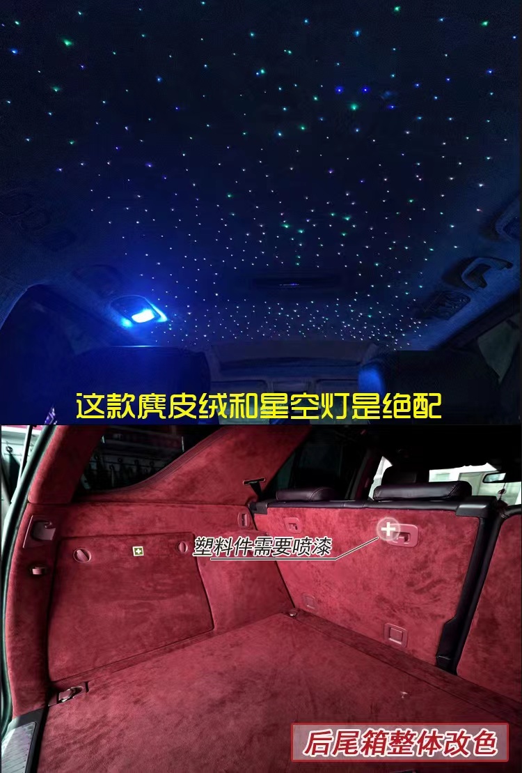 Alcantara Velvet Suede Four-Sided Elastic Suede Car Interior Design ...