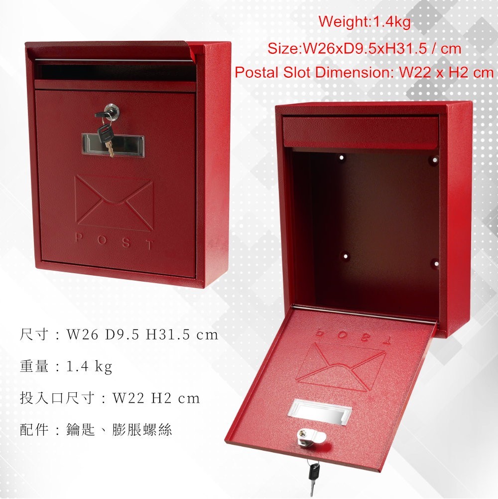 TRENY Coated Letter Box Steel Mailbox Outdoor Mailbox Peti Surat Metal ...