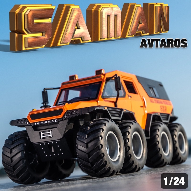 FEO 1/24 Avtoros Shaman ATV 8x8 Truck Diecast Car Model Alloy Car ...