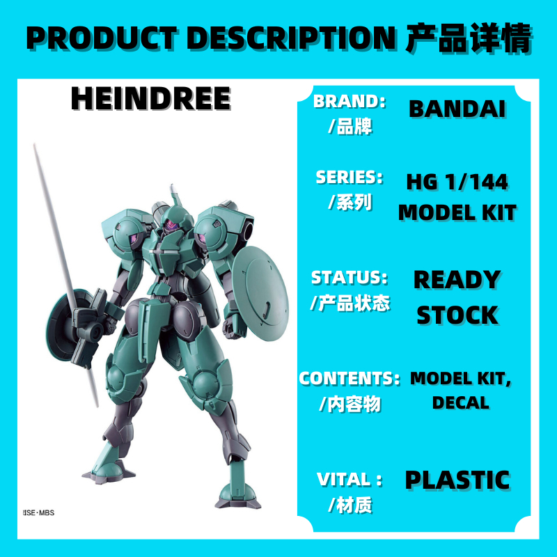(Ready Stock) Bandai HG 1/144 HEINDREE THE WITCH FROM MERCURY MOBILE ...