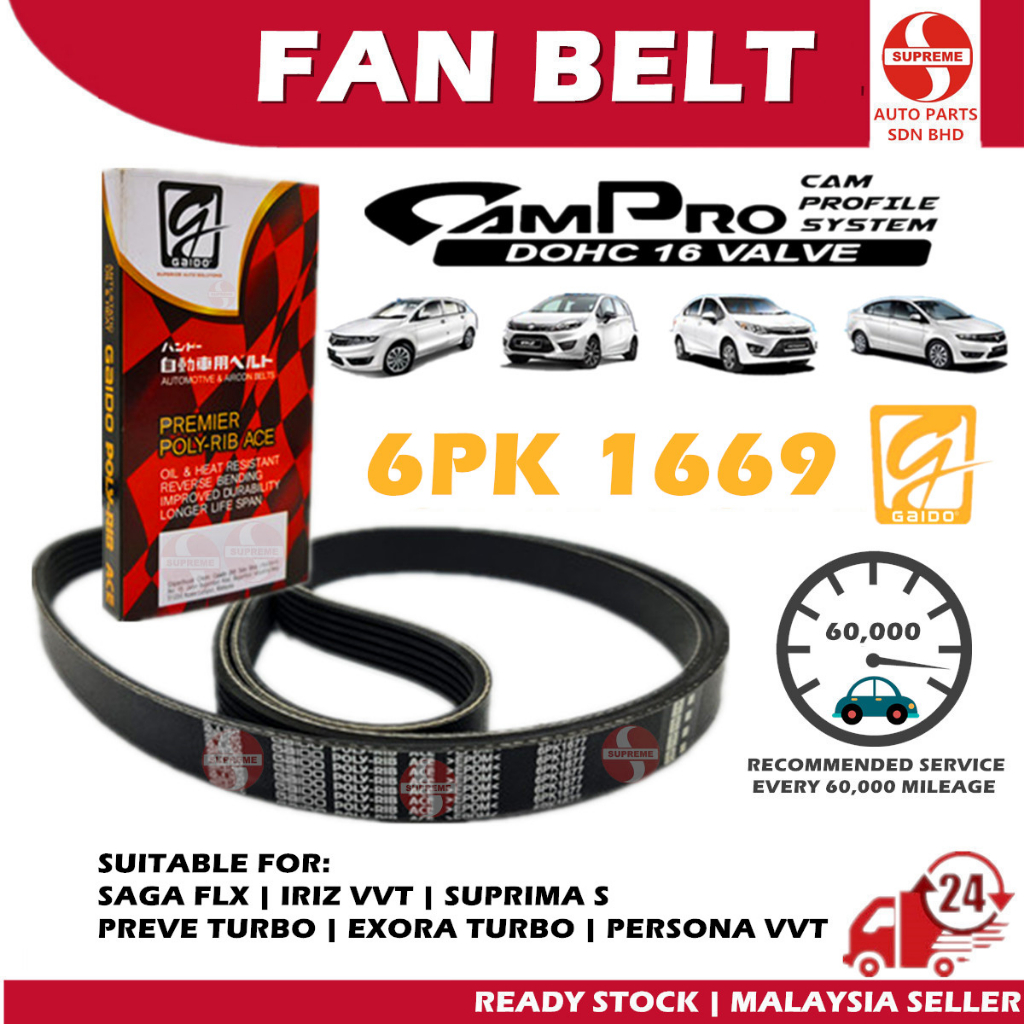 S2U Original Gaido Fan Belt Bearing Tensioner Saga FLX Persona VVT ...