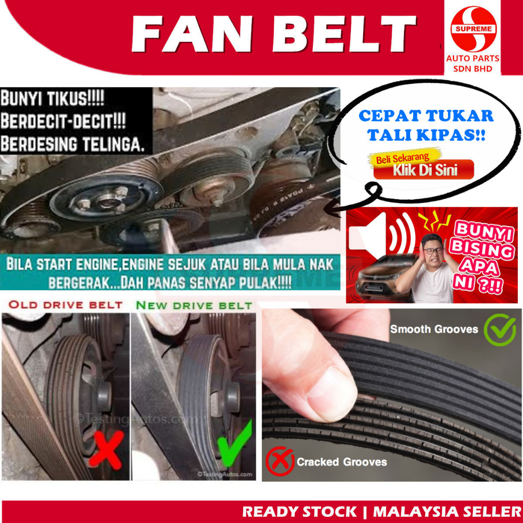 S2U Original Gaido Fan Belt Myvi Lagi Best 1.3 1.5 D20N Alza Bezza 1.0 ...
